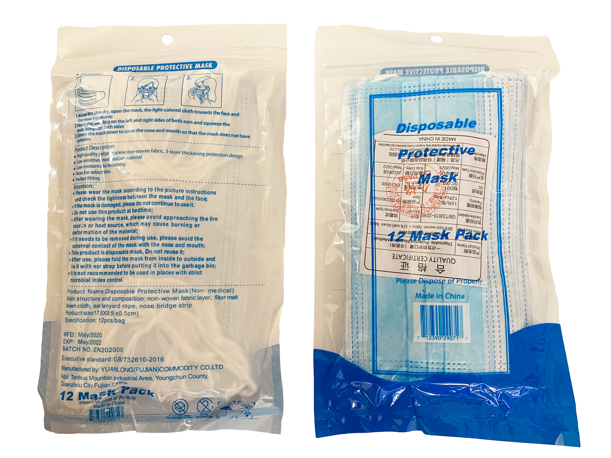 Style 29071 | Wholesale Disposable Protective Face Masks - 12 Packs